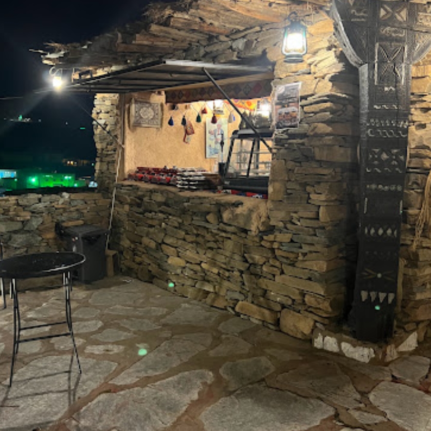 Mold village - Official site of AlBaha Municipality